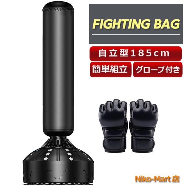 ■商品説明360度全方位打撃可能な高さ185cmの自立式サンドバッグ。天井固定を必要とせず置くだけですぐ使えるので、自宅で手軽にエクササイズや本格的なボクシングトレーニングが可能です。本格的な打ち心地で、ズレや転倒を抑える大型ベースの底面に...