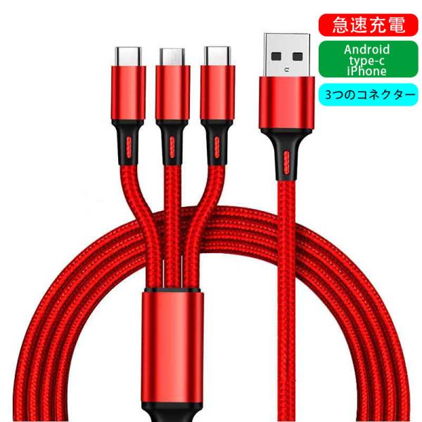 ご注意：本商品は最新機器( iphone15.ipad. applewatch8)等では、使用できません。iPhone　Android　モバイルバッテリーなどの３種充電プラグ付き、各種のデバイスの充電要求に応えて、プラグ自由に切替できます！...