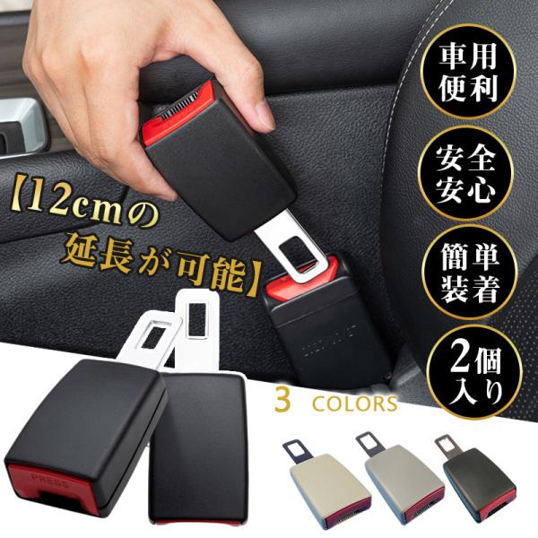 ※下記車種はご利用いただけませんので、ご購入前に必ずご確認くださいませ。　日産エクストレイル   日産デイズルークスDBA-B21A   トヨタシエンタ   本田新型Nbox   日産セレナ   JB23W 日産リーフ NOAH90２列目【...