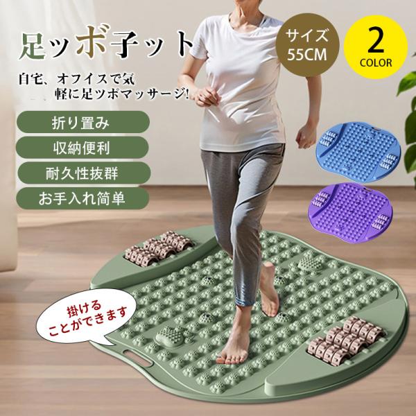 商品詳細カラー:/ブルー/パープル/サイズ:/ワンサイズ/【商品説明】むくみや立ち仕事で疲れた足裏のツボを心地よく刺激！1日5分のラクラク健康法。痛気持ちよくて癖になります。環境に優しいTPE素材を使用しており、耐久性が高く、変形しにくいの...