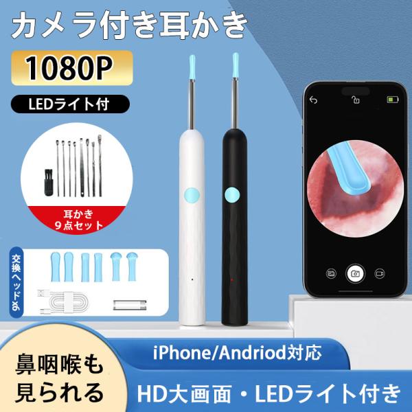 商品詳細【商品説明】・家族みんなで共有角度調整可能な360°回転ヘッド・快適操作性人体工学デザインハンドル【製品仕様】・重量:約13g・Wifi:IEEE802.11b/g/n（2.4Ghz）・画像転送:30fps・電池容量:230mAh・...