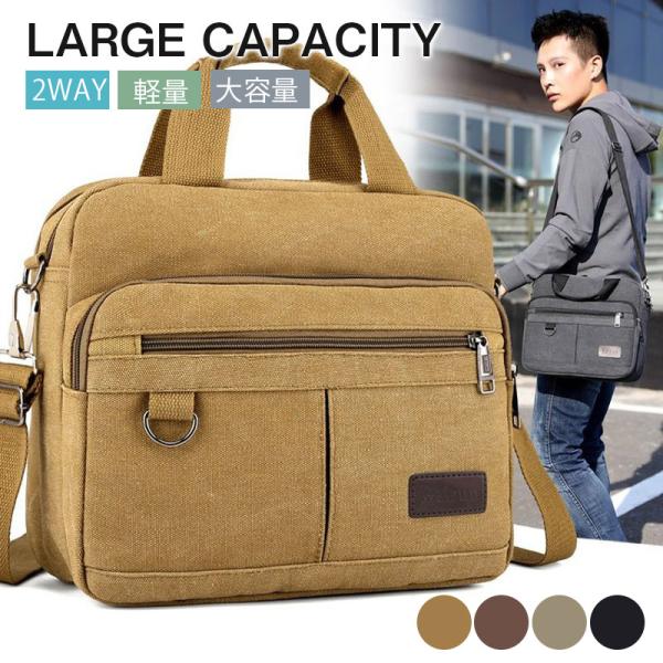 商品詳細カラー:/モカ/ブラック/コーヒーブラウン/カーキ/サイズ:/F【関連キーワード】ビジネスバッグ メンズ 通勤バッグ 大容量 軽い  おしゃれ  仕事用バッグ レザー大容量 2way ショルダー ブリーフケース 軽量 50代 40代...