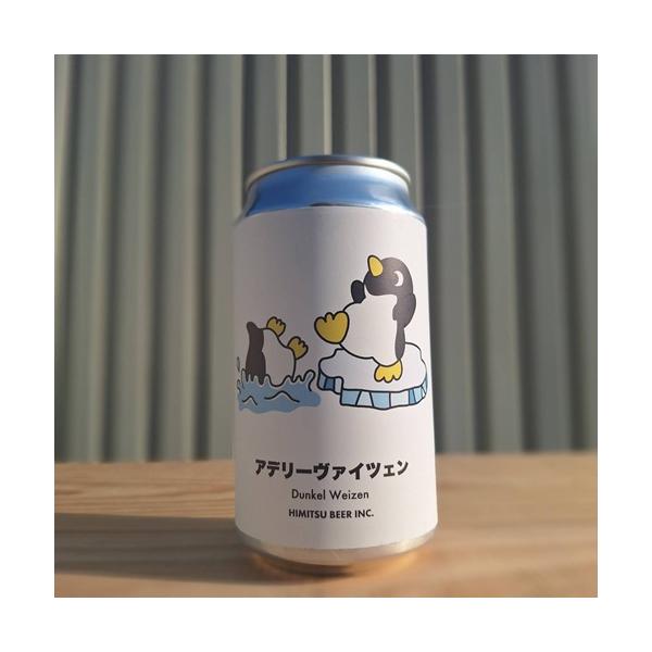 【アデリーヴァイツェン】小麦の美味しいビール、ヴァイツェンから濃色で力強い味わいのデュンケルが登場！最近では滅多に見ないビールスタイルですが、じっくり丁寧に造られたとても美味しいビールです。一日の終わりにゆっくりと味わいながら飲んでいただき...