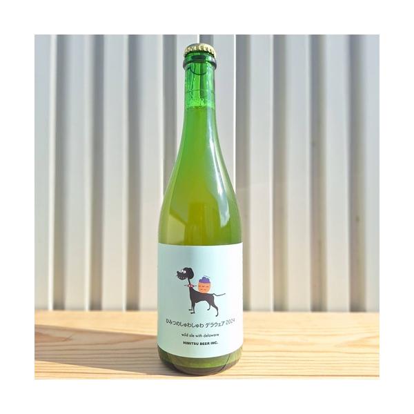 【ひみつのしゅわしゅわ デラウェア 2024】國津果實酒醸造所（くにつかじつしゅじょうぞうしょ）さんで丁寧に育てられたデラウェアの皮を使用したビールです！ブルワーも大満足のビール、是非一度お試し下さい。style : wild ale wi...