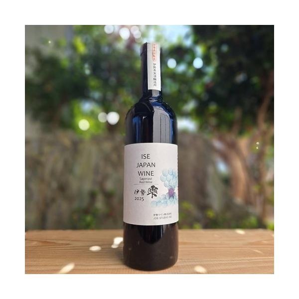 ■品目　果実酒【日本ワイン】■原材料　ぶどう（伊勢市産100％）/酸化防止剤（亜硫酸塩）■品種　サぺラヴィ■製造者　伊勢ワイン株式会社■内容量　720ml / アルコール分：12.5% / 保存方法：14℃以下で保存■味わい　伊勢市産ぶどう...