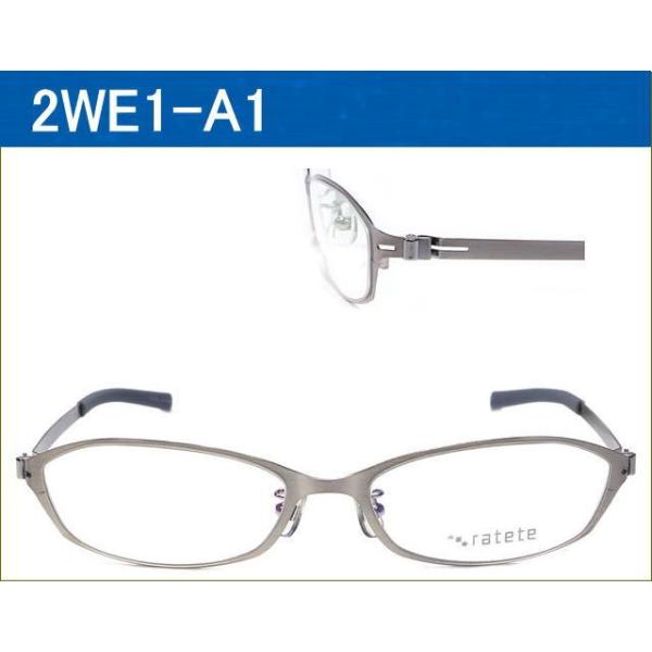 メガネ通販価格3980円　【ratete　TETHYS】フレーム+レンズ+メガネケース+メガネ拭きの４点セット。オシャレなデザインが魅力。スマートでエレガントなな女性を演出します。　□□商品仕様□□【フレームカラー】グレー／ブラック 【サイ...