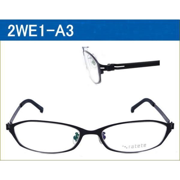 メガネ通販価格3980円　【ratete　TETHYS】フレーム+レンズ+メガネケース+メガネ拭きの４点セット。オシャレなデザインが魅力。スマートでエレガントなな女性を演出します。　□□商品仕様□□【フレームカラー】グレー／ブラック 【サイ...