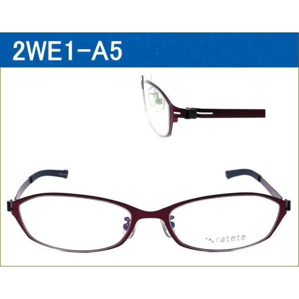 メガネ通販価格3980円　【ratete　TETHYS】フレーム+レンズ+メガネケース+メガネ拭きの４点セット。オシャレなデザインが魅力。スマートでエレガントなな女性を演出します。　□□商品仕様□□【フレームカラー】グレー／ブラック 【サイ...