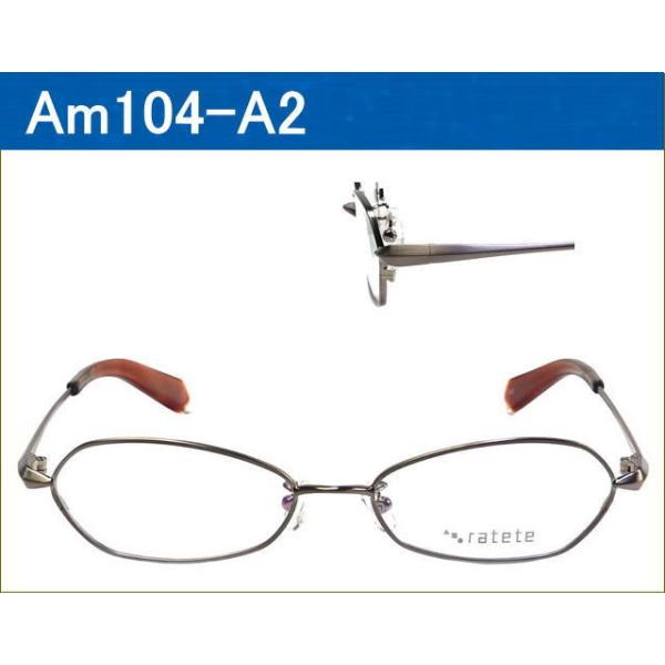 メガネ通販価格3980円　【ratete　AM】フレーム+レンズ+メガネケース+メガネ拭きの４点セット。オシャレなデザインが魅力。スマートでエレガントなな女性を演出します。　□□商品仕様□□【フレームカラー】マットシルバー 【サイズ】■レン...