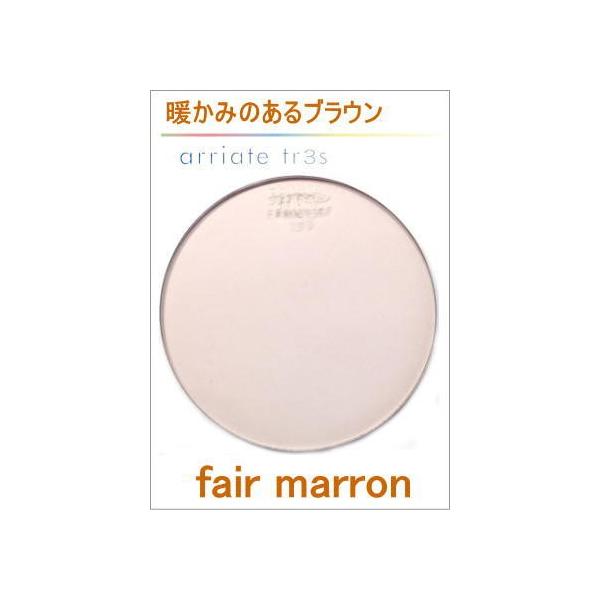 フェアブラウン：暖かみのあるブラウン