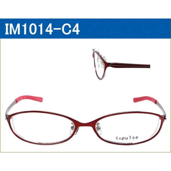 メガネ通販価格3980円　【ratete　impulse】フレーム+レンズ+メガネケース+メガネ拭きの４点セット。オシャレなデザインが魅力。スマートでエレガントなな女性を演出します。　□□商品仕様□□【フレームカラー】レッド／シルバー 【サ...