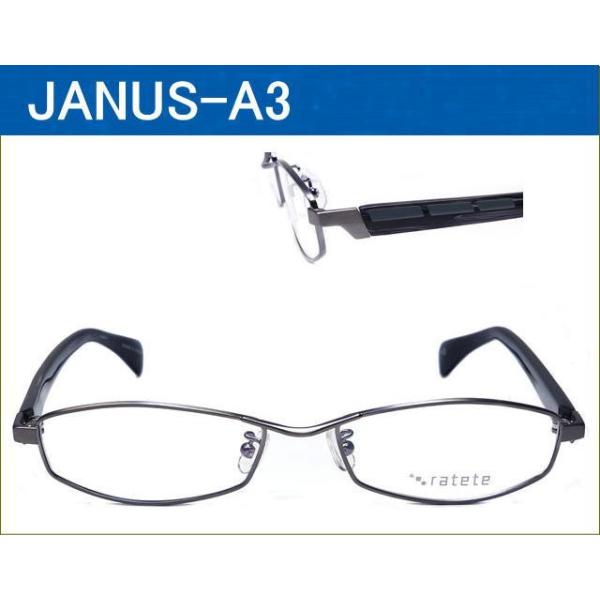 メガネ通販価格3980円　【ratete　TETHYS】フレーム+レンズ+メガネケース+メガネ拭きの４点セット。オシャレなデザインが魅力。スマートでエレガントなな女性を演出します。　□□商品仕様□□【フレームカラー】グレー／ブラック 【サイ...