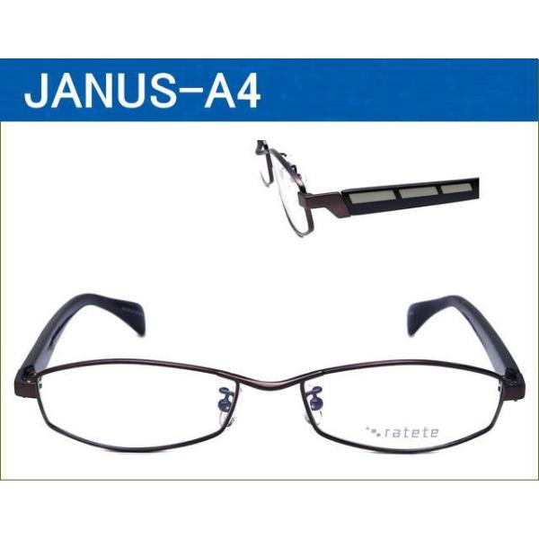 メガネ通販価格3980円　【ratete　TETHYS】フレーム+レンズ+メガネケース+メガネ拭きの４点セット。オシャレなデザインが魅力。スマートでエレガントなな女性を演出します。　□□商品仕様□□【フレームカラー】グレー／ブラック 【サイ...
