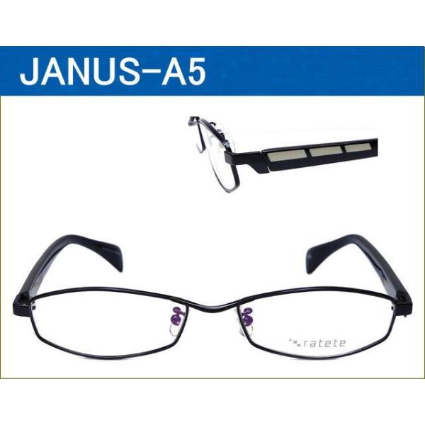 メガネ通販価格3980円　【ratete　TETHYS】フレーム+レンズ+メガネケース+メガネ拭きの４点セット。オシャレなデザインが魅力。スマートでエレガントなな女性を演出します。　□□商品仕様□□【フレームカラー】グレー／ブラック 【サイ...