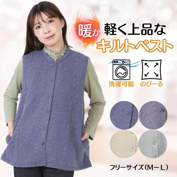 シニアファッション 丸首 レディースポケット付き 秋冬 ベスト ニットベスト 前開き 高齢者 レディース トップス 銀の鈴 婦人 高齢者 ゆったり 斜めボタンPoint1　体型カバー！腰回りゆったりサイズ！Point2　着脱簡単！ななめボタ...