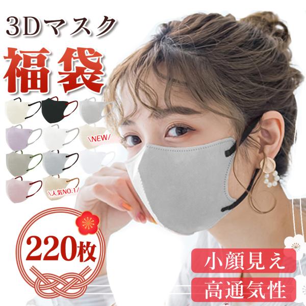 ■こだわり詳細ポイント1.安心な３層フィルター2.肌に優しい低刺激素材3.日本人コーディネーター×デザイナーのコラボ設計4.快適なつけ心地5.耳にやわらかくフィット■こんな方にお勧め　・乾燥や摩擦で肌荒れしてしまう方　・長い時間着用すると耳...