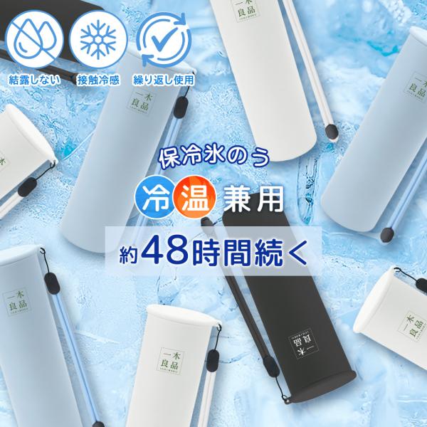 サイズ(約)：171×55×55mm重量(約)：190g容量：130ml材質：内びん：ステンレス鋼　　　外びん：ステンレス鋼（アクリル樹脂塗装）　　　本体：シリコーンゴム　　　キャップ：ポリプロピレン耐冷温度：シリコーンゴム　-20℃耐熱温...