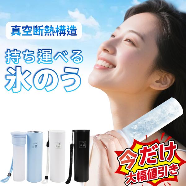 サイズ(約)：171×55×55mm重量(約)：190g容量：130ml材質：内びん：ステンレス鋼　　　外びん：ステンレス鋼（アクリル樹脂塗装）　　　本体：シリコーンゴム　　　キャップ：ポリプロピレン耐冷温度：シリコーンゴム　-20℃耐熱温...