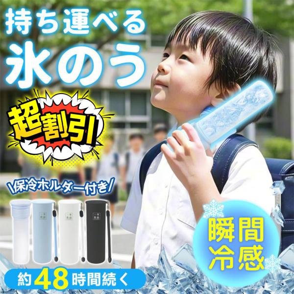 サイズ(約)：171×55×55mm重量(約)：190g容量：130ml材質：内びん：ステンレス鋼　　　外びん：ステンレス鋼（アクリル樹脂塗装）　　　本体：シリコーンゴム　　　キャップ：ポリプロピレン耐冷温度：シリコーンゴム　-20℃耐熱温...