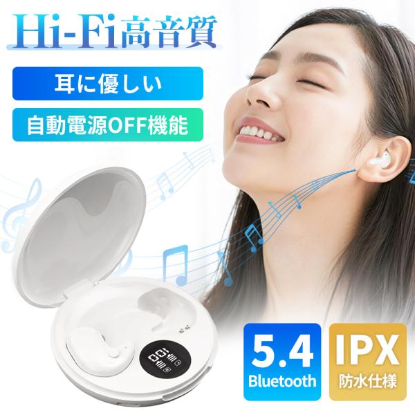 ・柔らかなフィット感人間工学に基づいたデザインで、耳にしっかりとフィットし、長時間使用しても快適です。・高品質な音質クリスタルクリアなサウンドで、リラックスできる音楽や自然音を楽しむことができ、心地よい眠りへ導きます。・ノイズキャンセリング...