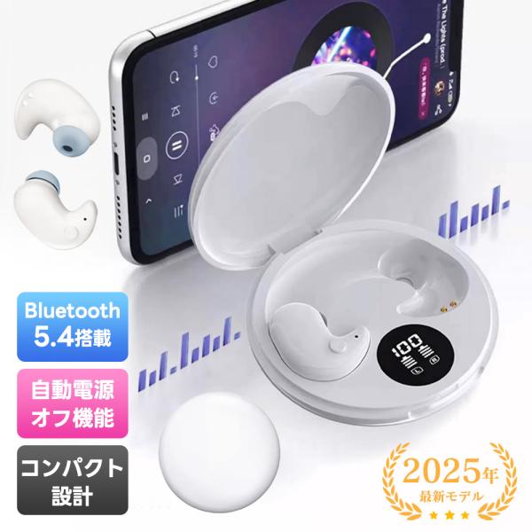 ・柔らかなフィット感人間工学に基づいたデザインで、耳にしっかりとフィットし、長時間使用しても快適です。・高品質な音質クリスタルクリアなサウンドで、リラックスできる音楽や自然音を楽しむことができ、心地よい眠りへ導きます。・ノイズキャンセリング...