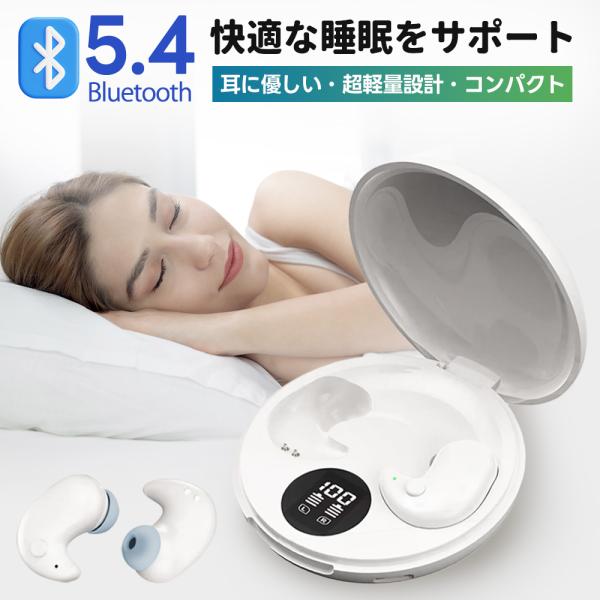 ・柔らかなフィット感人間工学に基づいたデザインで、耳にしっかりとフィットし、長時間使用しても快適です。・高品質な音質クリスタルクリアなサウンドで、リラックスできる音楽や自然音を楽しむことができ、心地よい眠りへ導きます。・ノイズキャンセリング...