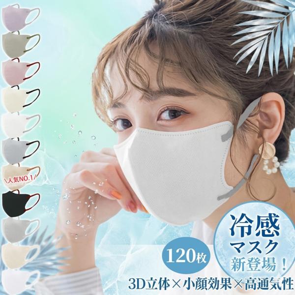 ■こだわり詳細ポイント1.安心な３層フィルター2.肌に優しい低刺激素材3.日本人コーディネーター×デザイナーのコラボ設計4.快適なつけ心地5.耳にやわらかくフィット■こんな方にお勧め　・乾燥や摩擦で肌荒れしてしまう方　・長い時間着用すると耳...