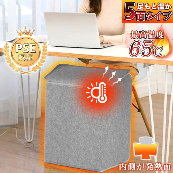 ■サイズ：100×57cm（広げた状態）■スペック：重量：約2.5kg定格電源電圧：AC100V（50/60Hz）定格電力：195W±10％電源コードの長さ：約1.5ｍ温度設定：強(65℃)/中(55℃)/弱(45℃)オフタイマー設定：2/...