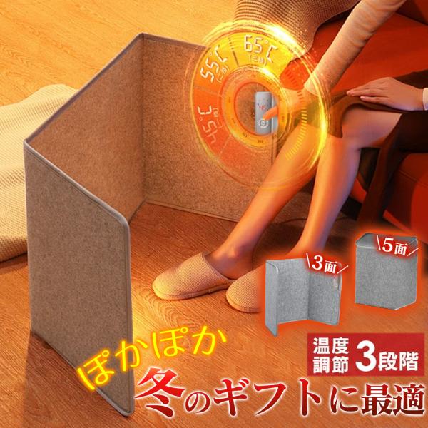 ■サイズ：100×57cm（広げた状態）■スペック：重量：約2.5kg定格電源電圧：AC100V（50/60Hz）定格電力：195W±10％電源コードの長さ：約1.5ｍ温度設定：強(65℃)/中(55℃)/弱(45℃)オフタイマー設定：2/...