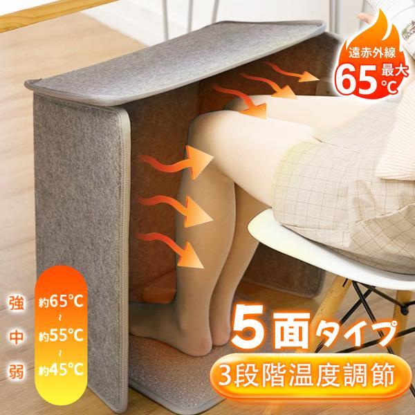 ■サイズ：100×57cm（広げた状態）■スペック：重量：約2.5kg定格電源電圧：AC100V（50/60Hz）定格電力：195W±10％電源コードの長さ：約1.5ｍ温度設定：強(65℃)/中(55℃)/弱(45℃)オフタイマー設定：2/...