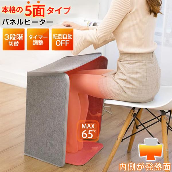 ■サイズ：100×57cm（広げた状態）■スペック：重量：約2.5kg定格電源電圧：AC100V（50/60Hz）定格電力：195W±10％電源コードの長さ：約1.5ｍ温度設定：強(65℃)/中(55℃)/弱(45℃)オフタイマー設定：2/...