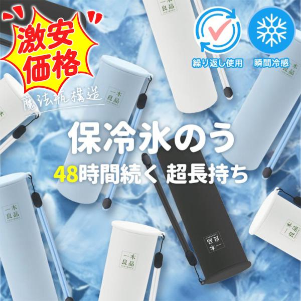 サイズ(約)：171×55×55mm重量(約)：190g容量：130ml材質：内びん：ステンレス鋼　　　外びん：ステンレス鋼（アクリル樹脂塗装）　　　本体：シリコーンゴム　　　キャップ：ポリプロピレン耐冷温度：シリコーンゴム　-20℃耐熱温...