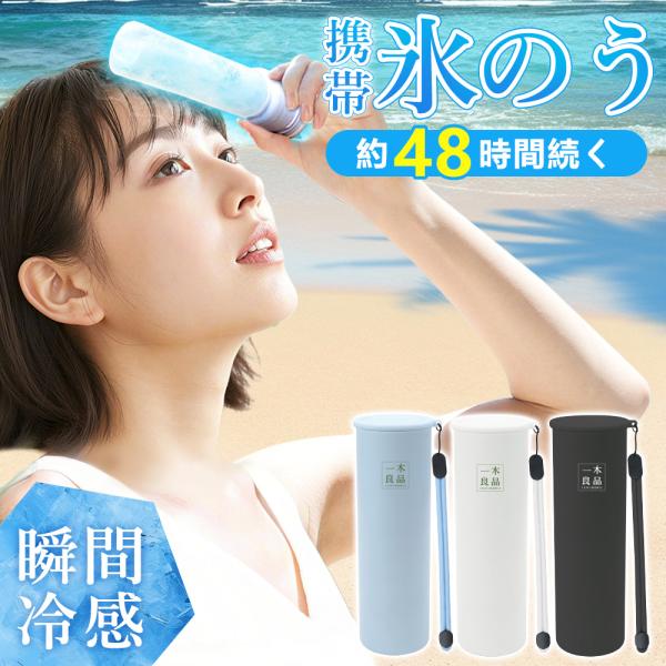 サイズ(約)：171×55×55mm重量(約)：190g容量：130ml材質：内びん：ステンレス鋼　　　外びん：ステンレス鋼（アクリル樹脂塗装）　　　本体：シリコーンゴム　　　キャップ：ポリプロピレン耐冷温度：シリコーンゴム　-20℃耐熱温...