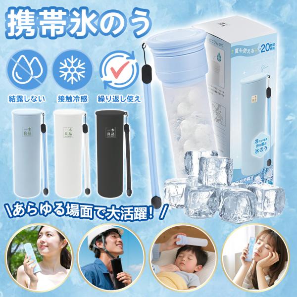 サイズ(約)：171×55×55mm重量(約)：190g容量：130ml材質：内びん：ステンレス鋼　　　外びん：ステンレス鋼（アクリル樹脂塗装）　　　本体：シリコーンゴム　　　キャップ：ポリプロピレン耐冷温度：シリコーンゴム　-20℃耐熱温...