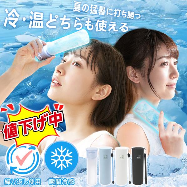 サイズ(約)：171×55×55mm重量(約)：190g容量：130ml材質：内びん：ステンレス鋼　　　外びん：ステンレス鋼（アクリル樹脂塗装）　　　本体：シリコーンゴム　　　キャップ：ポリプロピレン耐冷温度：シリコーンゴム　-20℃耐熱温...