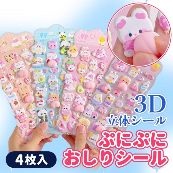 【製品特性について】・ビーズ等は手作業のため、色や形に個体差がある場合があります。・開封直後にわずかなにおいを感じる場合があります。気になる場合は風通しの良い場所でしばらく置いてください。【注意事項】・新品ですが輸入品のため、まれに軽微な汚...