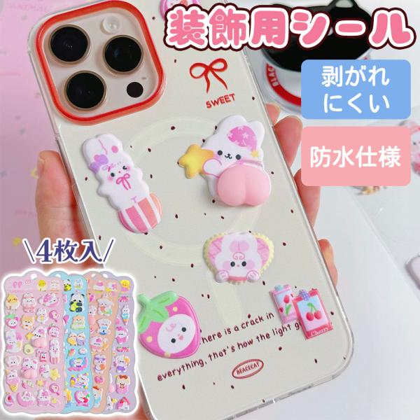 【製品特性について】・ビーズ等は手作業のため、色や形に個体差がある場合があります。・開封直後にわずかなにおいを感じる場合があります。気になる場合は風通しの良い場所でしばらく置いてください。【注意事項】・新品ですが輸入品のため、まれに軽微な汚...