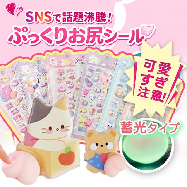 【使用上のご注意】・貼る位置を決めてから動かさず、2〜3秒ほど軽く押さえて圧着してください。・粘着面には手で触れないでください。粘着力低下の原因となります。・貼り直しを行うと粘着力が弱くなる場合があります。・貼付前に、貼り付け面のホコリや油...