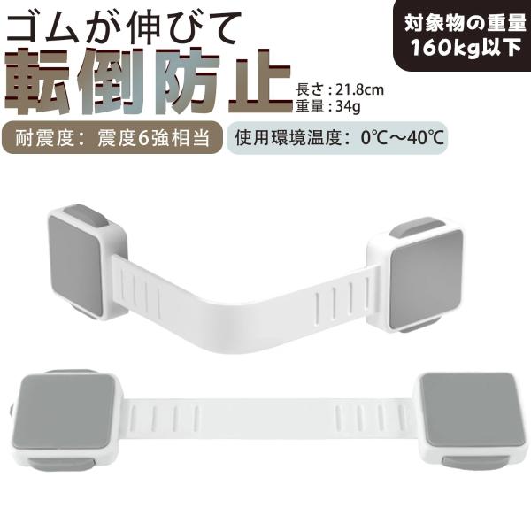 サイズ：長さ最大22cm安心の二重ロック構造で、双方向スイッチとダブルロック保護を備えています。大人は片手で簡単にロックまたはロック解除できますが、子供にとっては困難ですなので、安心してご使用頂けます。粘着テープだけでは接着面が心配な場面で...