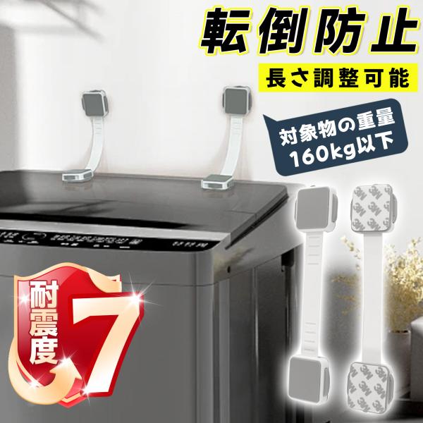 サイズ：長さ最大22cm安心の二重ロック構造で、双方向スイッチとダブルロック保護を備えています。大人は片手で簡単にロックまたはロック解除できますが、子供にとっては困難ですなので、安心してご使用頂けます。粘着テープだけでは接着面が心配な場面で...