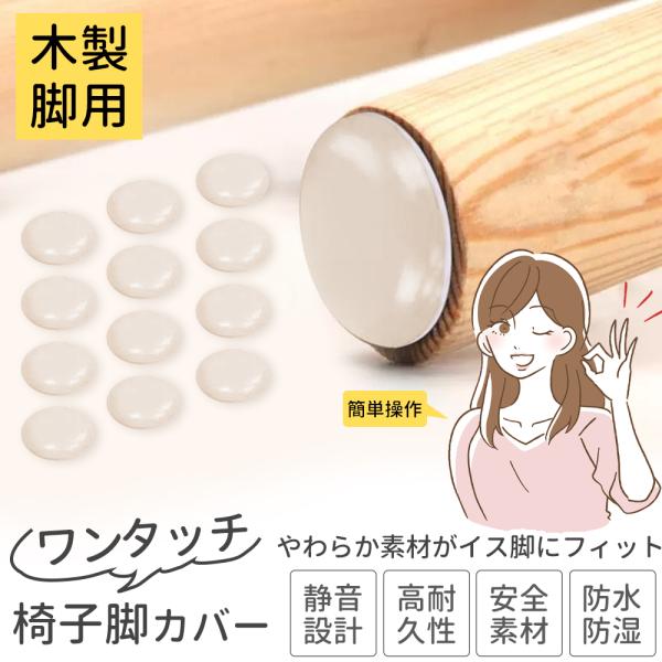 【重い家具の移動をサポート】このスライダーと椅子脚カバーのセットは、重い家具や椅子の移動を驚くほど簡単にします。滑りやすい素材を使用しているため、少しの力で家具をスムーズに動かすことができます。【床を傷つけず、静かに動作】フローリングやカー...