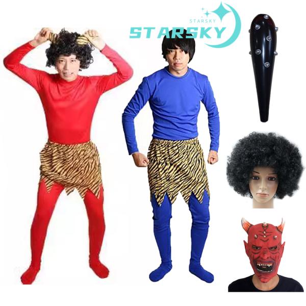 【商品状態】新品未使用品【納期について】通常で、3-6営業日ぐらいで発送予定です。ご希望納期がございましたら、事前にお問い合わせお願いいたします。【素材】ポリエステル【関連キーワード】節分 鬼 衣装 コスプレ 鬼コスプレ  リアル鬼　鬼お面...