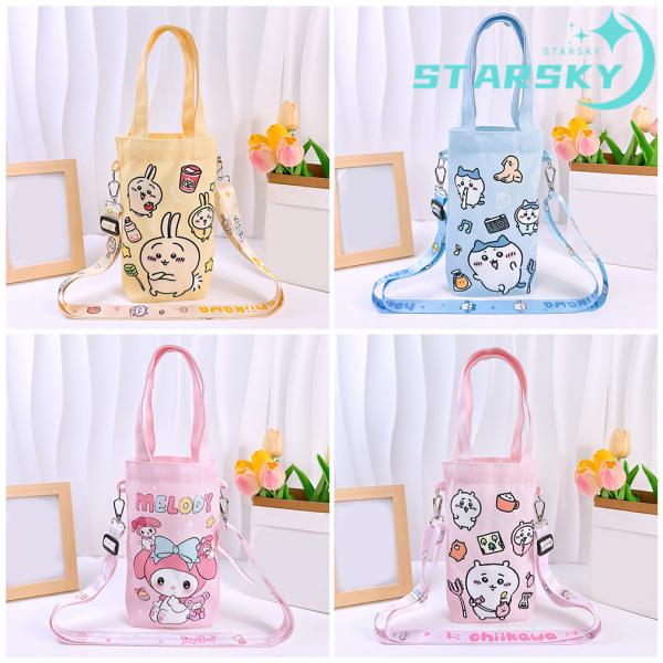 【商品状態】新品未使用品【納期について】通常で、5-７営業日ぐらいで発送予定です。ご希望納期がございましたら、事前にお問い合わせお願いいたします。【セット内容】水筒カバー【素材】棉【サイズ】:10.5*23.5cm (ショルダーベルト調節可...