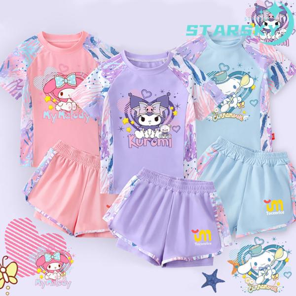 【商品状態】新品未使用品【セット内容】水着3セット(Ｔシャツ、パンツ、帽子）【素　　　材】ポリエステル【関連ワード】サンリオ　クロミ　マイメロディ シナモロール　水着　女の子　子供用　3セット 短袖　 Tシャツとパンツ　水遊び　帽子　メガネ...