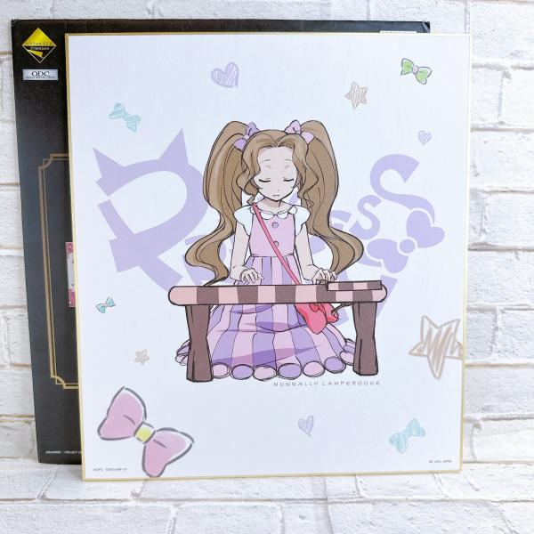 サイズ：全長約27cm