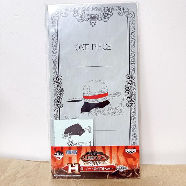 ノート：全長約21cm付箋：全長約7cm