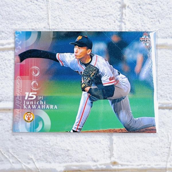 BBM 2002 ベースボールカード 1st version