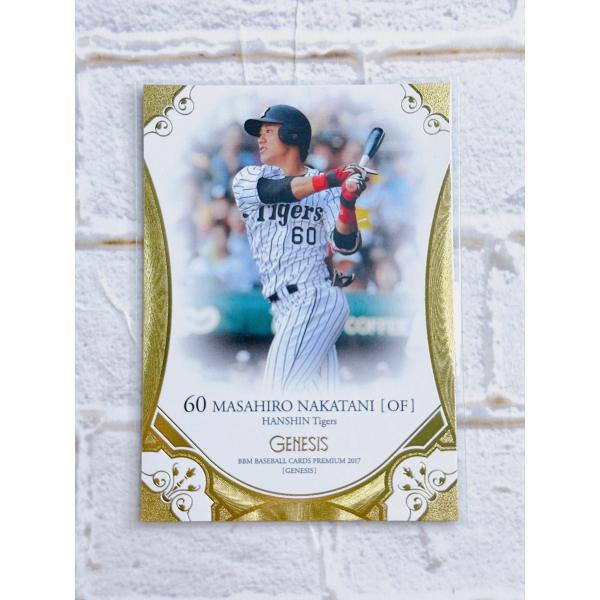 BBM BASEBALL CARDS PREMIUM 2017「GENESIS/ジェネシス」
