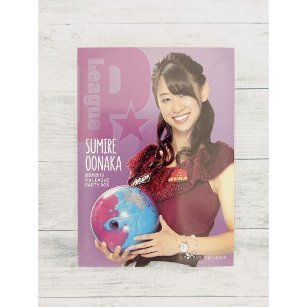 第14シーズン出場のP★リーガー24名がカードになって勢ぞろい!!