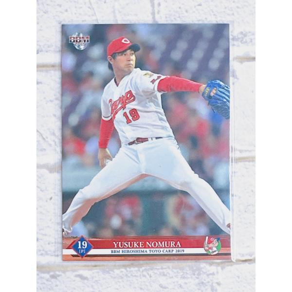 4連覇を目指す広島東洋カープの最新版カードが登場